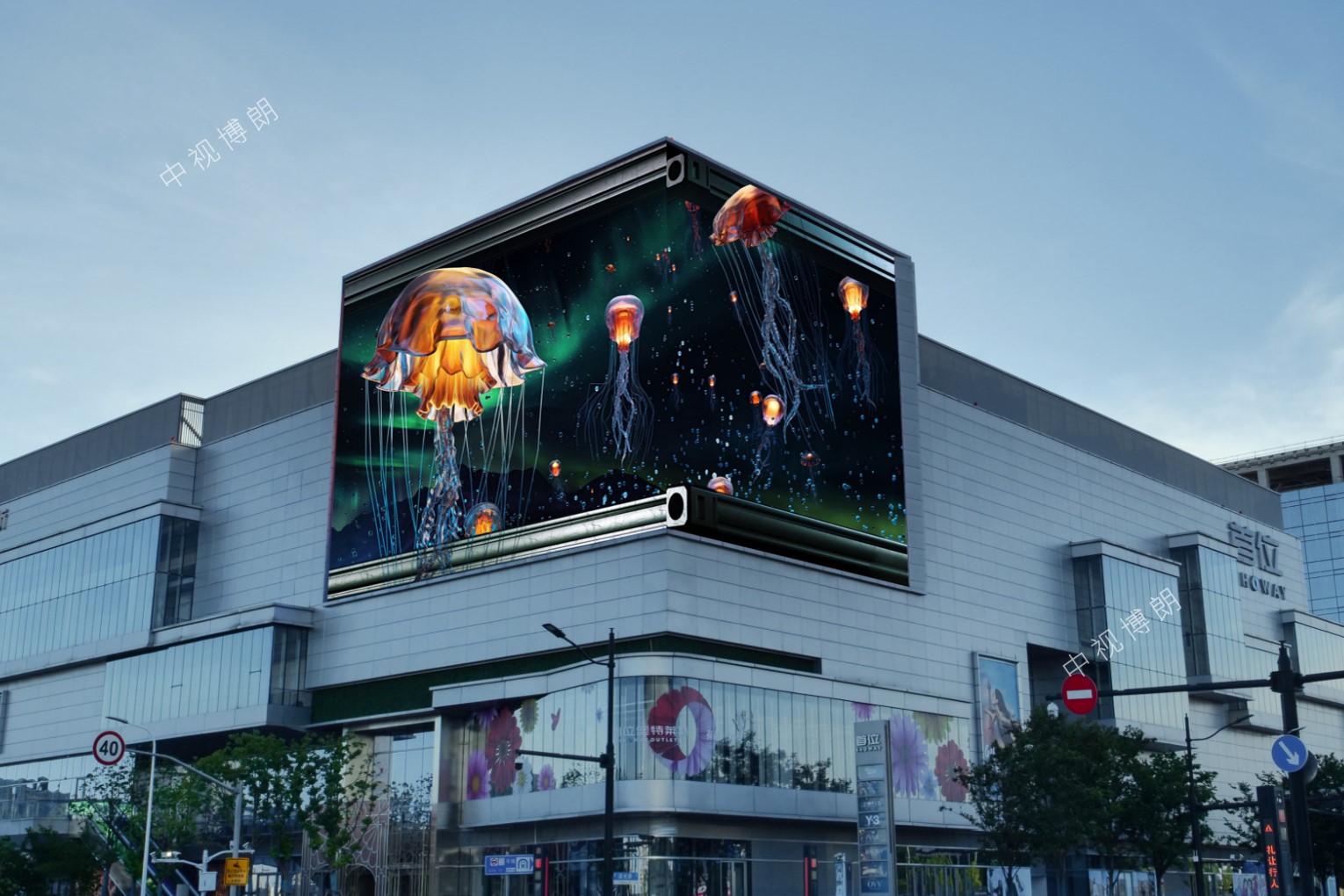 上海LED大屏广告-上海青浦区SHOWAY首位中心LED屏广告-上海地标广告